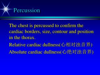 PPT - The Percussion Family PowerPoint Presentation - ID:504450