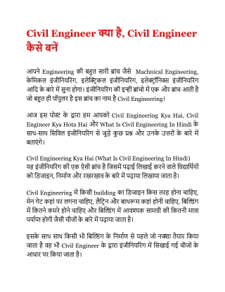 Civil Engineering in Hindi Online Presentations Channel