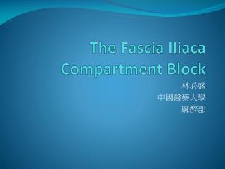 PPT - The Fascia Iliaca Compartment Block PowerPoint Presentation, free ...