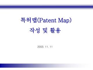 PPT - Make the Most of Your IP with Patent Brokerage Services ...