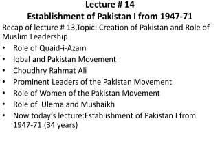 PPT - Lecture # 14 Establishment of Pakistan I from 1947-71 PowerPoint ...