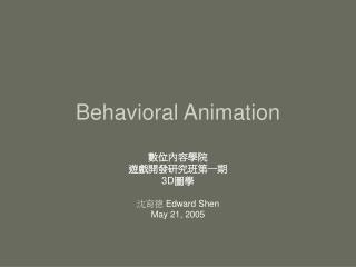 PPT - Behavioral Animation PowerPoint Presentation, free download - ID ...