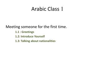 PPT - Arabic Class 1 PowerPoint Presentation, free download - ID:2614021