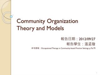 PPT - Community Organization Theory and Models PowerPoint Presentation ...