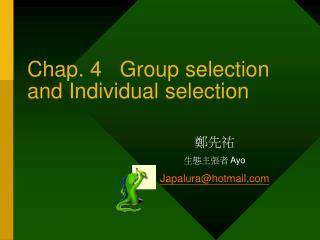 PPT - Chap. 4 Group selection and Individual selection PowerPoint ...
