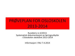 PPT - Δημιουργικές εργασίες για τη φιλία Ε΄ τάξη 2013-2014 PowerPoint ...