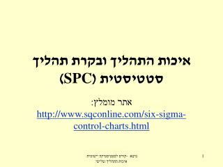 PPT - 4up Charts and Examples PowerPoint Presentation - ID:4117497