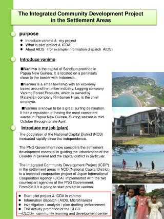 PPT - The Integrated Community Development Project in the Settlement ...