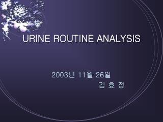 PPT - URINE ROUTINE ANALYSIS PowerPoint Presentation, free download ...
